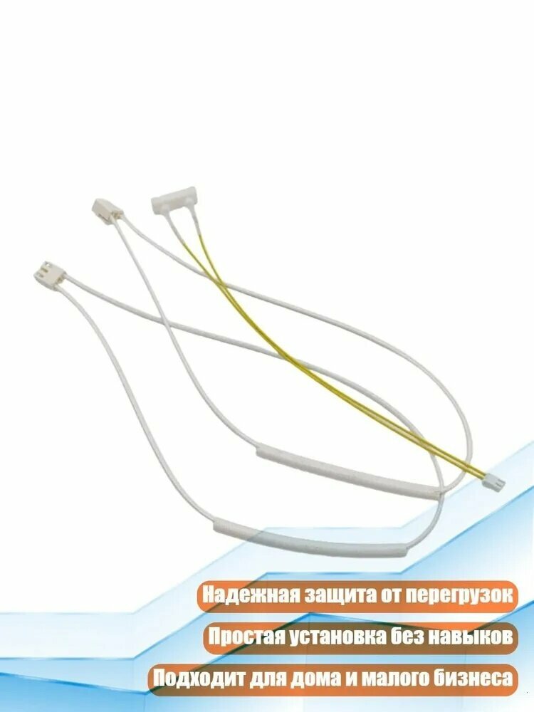 Датчик температуры для хлебопечки