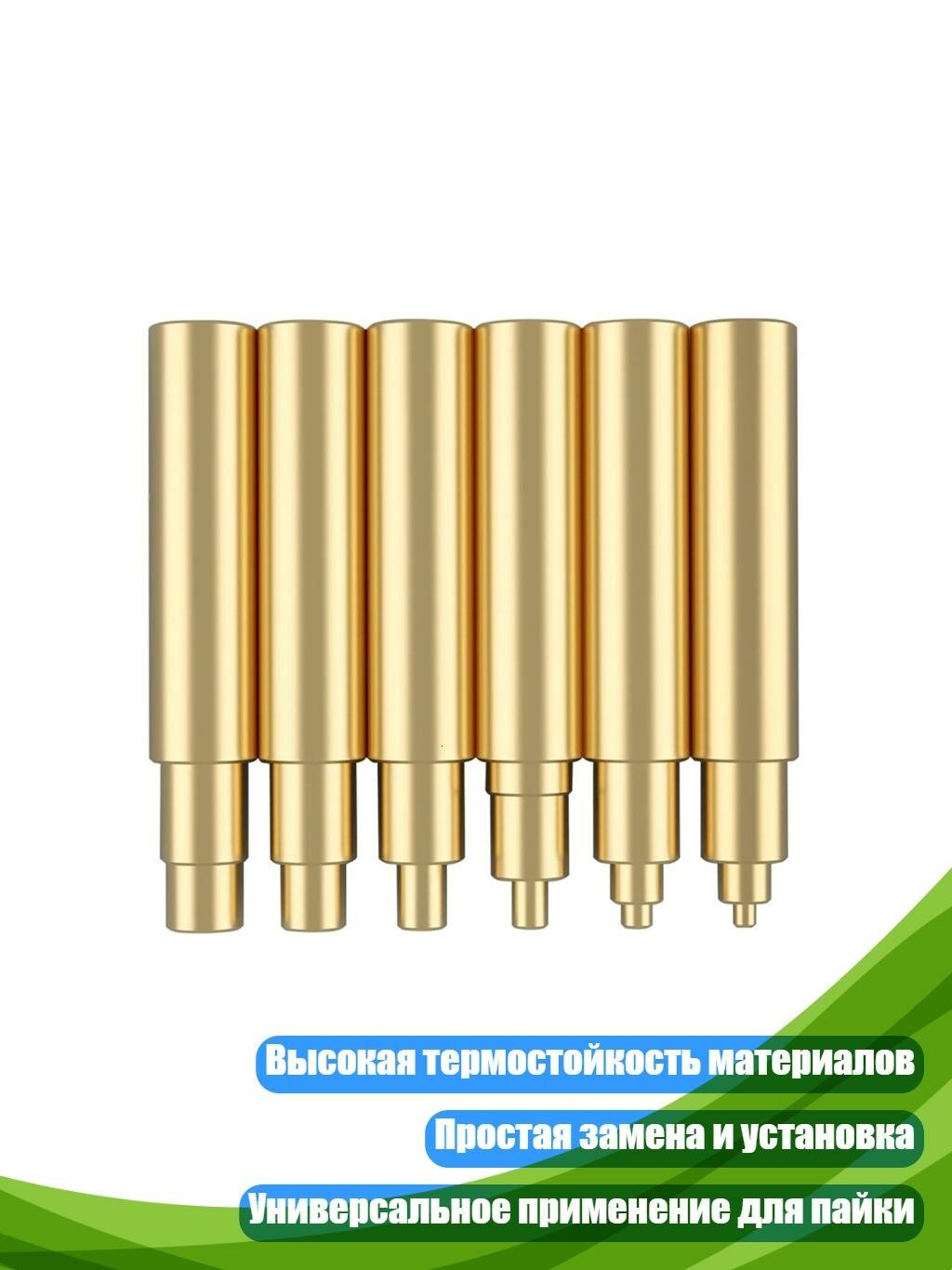Термовставка для резьбы, A