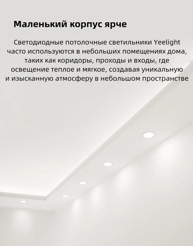 Светильник, 5 Вт — фото 1