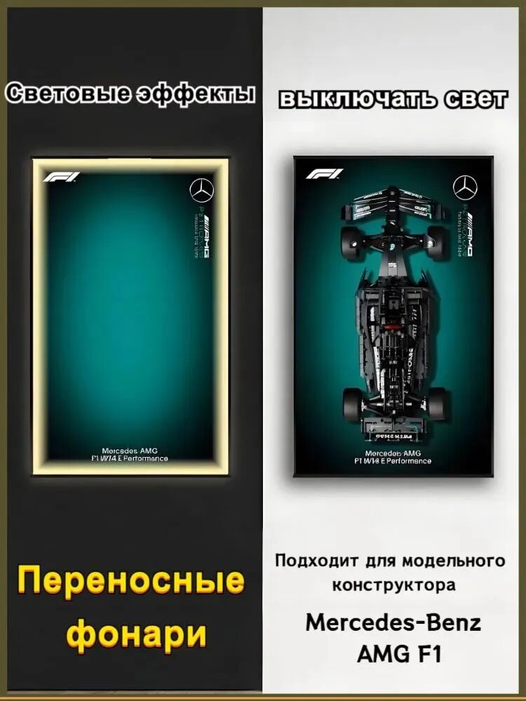 Стеллаж, 50х2.5х80 см