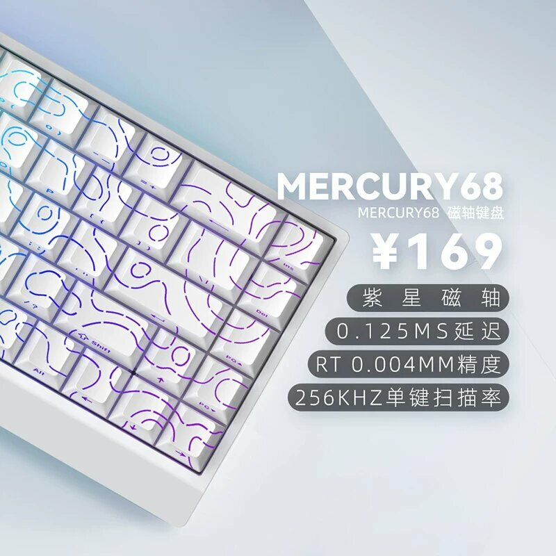 Mercury68 68-клавишная магнитная ось RGB механическая игровая клавиатура - Белая