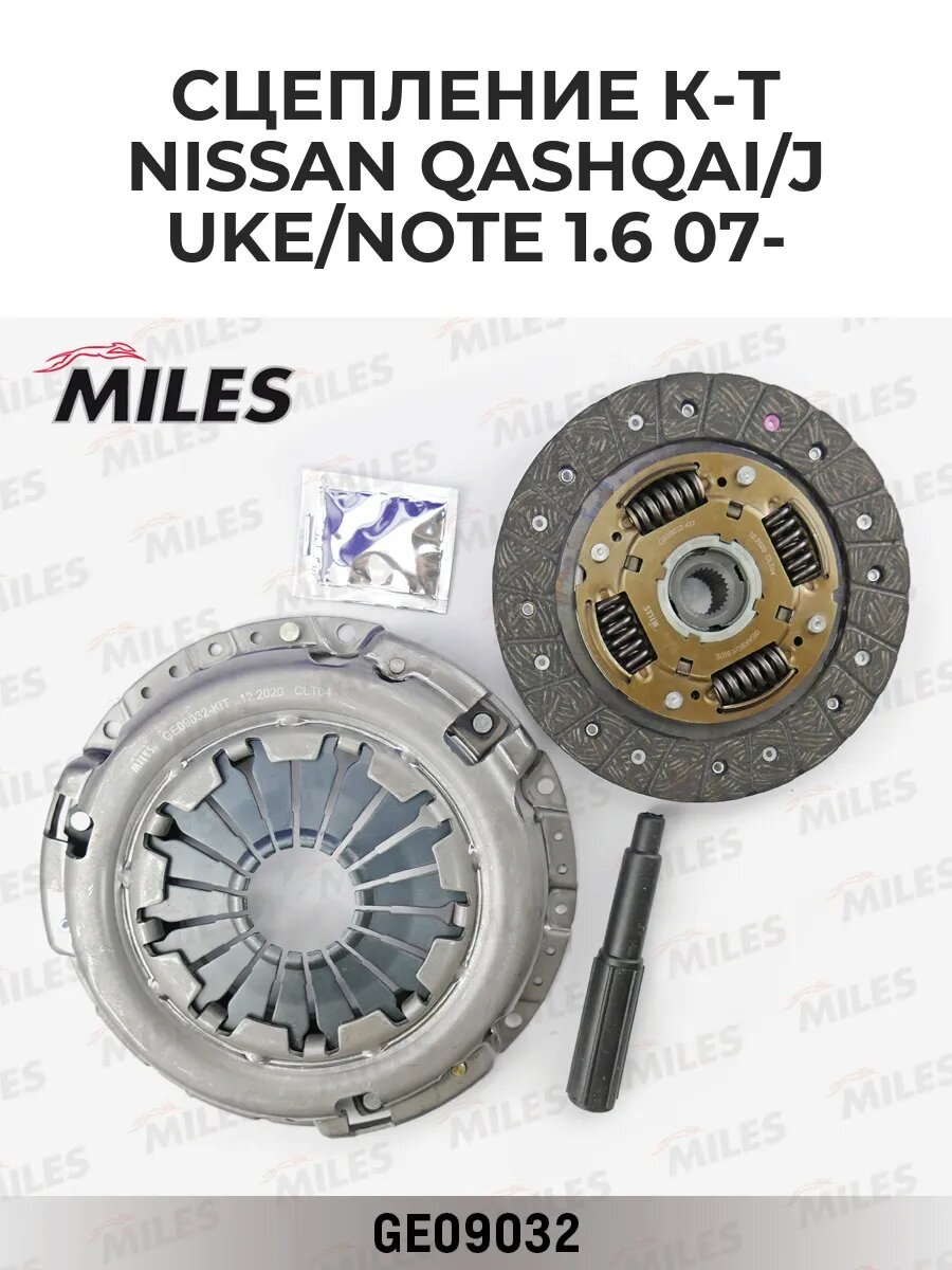 Сцепление к-т NISSAN QASHQAI/JUKE/NOTE 1.6 07-