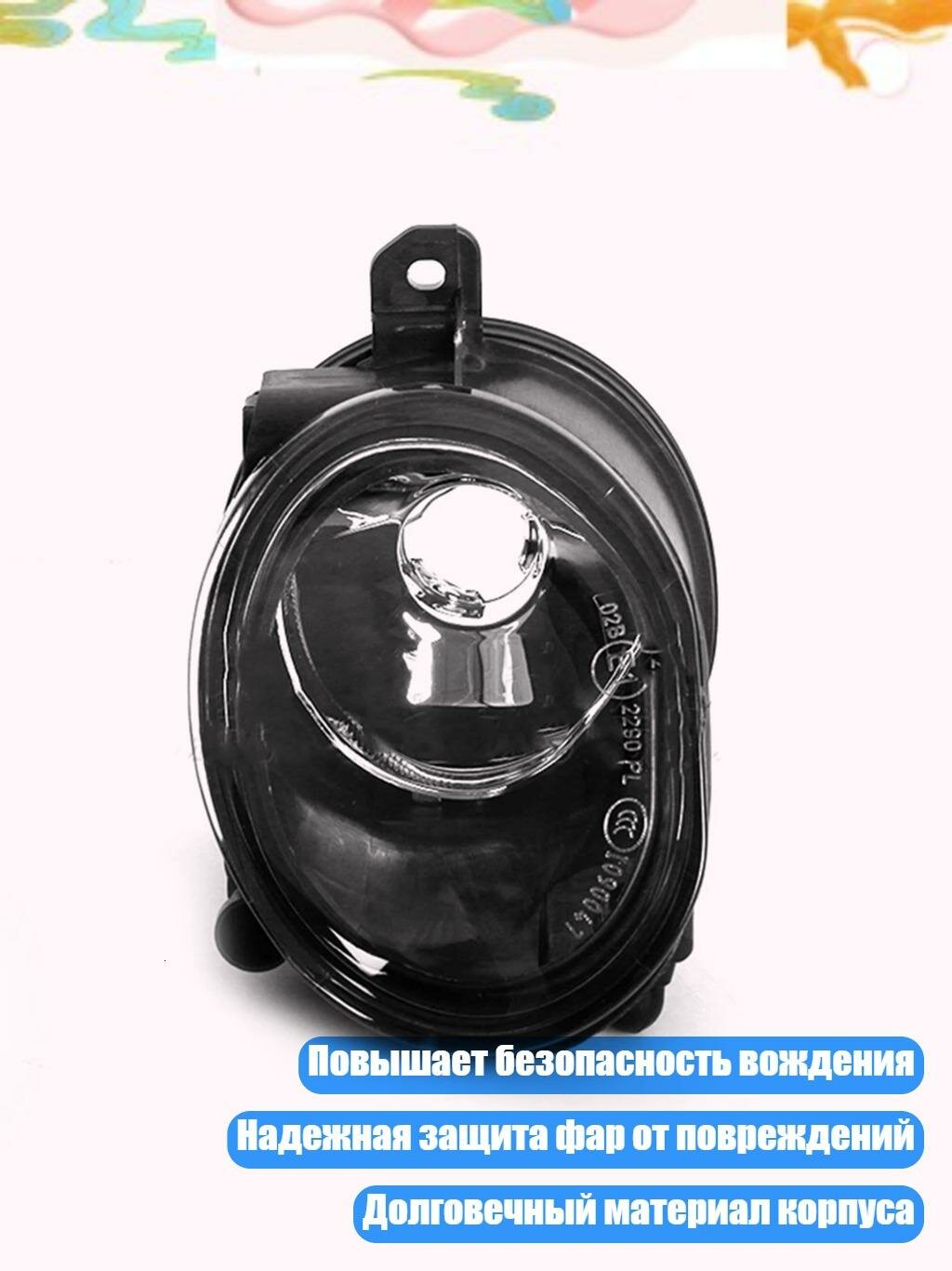 Корпус противотуманных фар для Volvo S40/V50, правильно