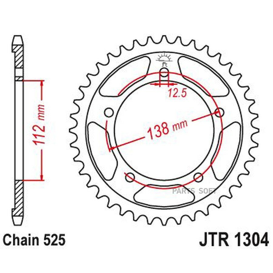 Звездочка цепи от официального дистрибьютора, JT SPROCKETS, артикул JTR130442