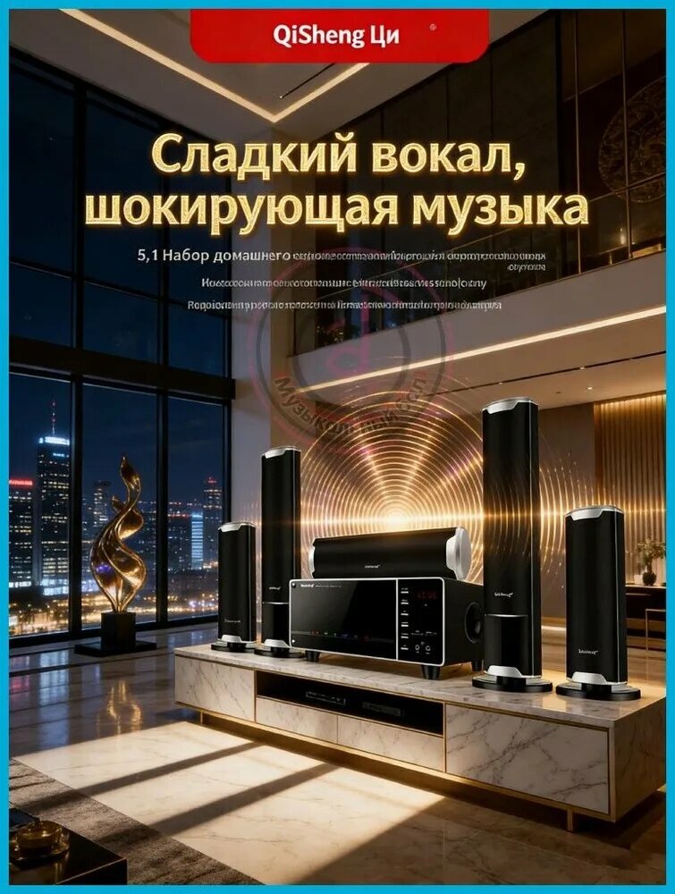5.1 Домашний кинотеатр 1000 Вт HiFi HD vocal черный компьютерный аудиодинамик для домашнего кинотеатра-долговечный! - Прочный!