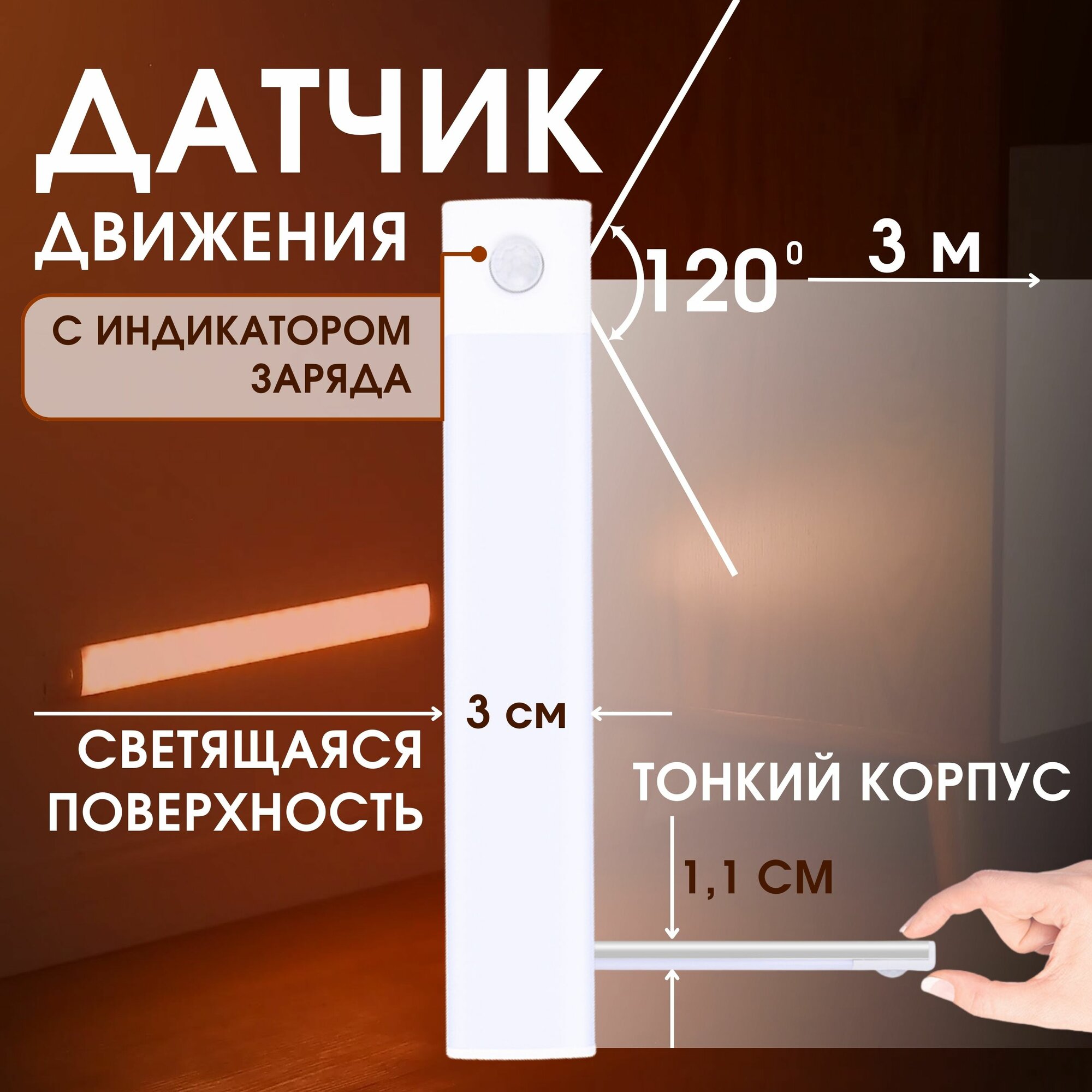 Потолочный светильник — фото 1