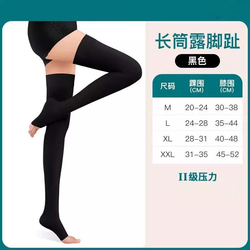 Компрессионные чулки для венозного давления, чулки от варикозного расширения вен, компрессионные чулки, градиентные эластичные компрессионные носки, спортивные моделирующие носки для ног с давлением второго уровня.