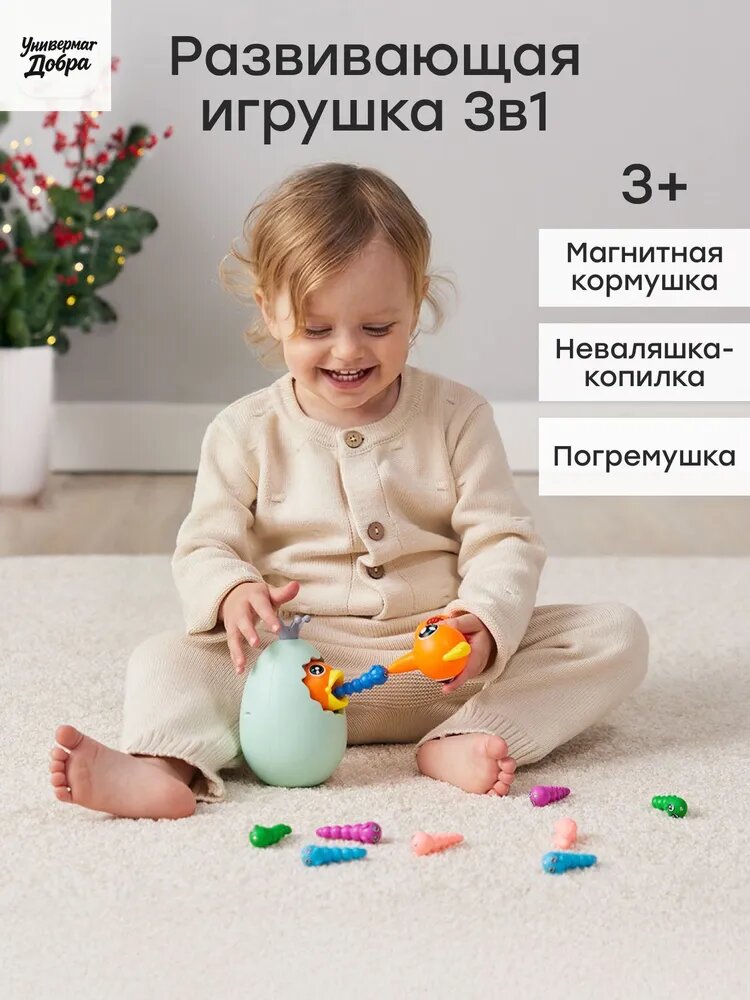 331898, Развивающая игрушка для детей Happy Baby FEED ME, сортер для малышей, игрушки для мальчиков и девочек