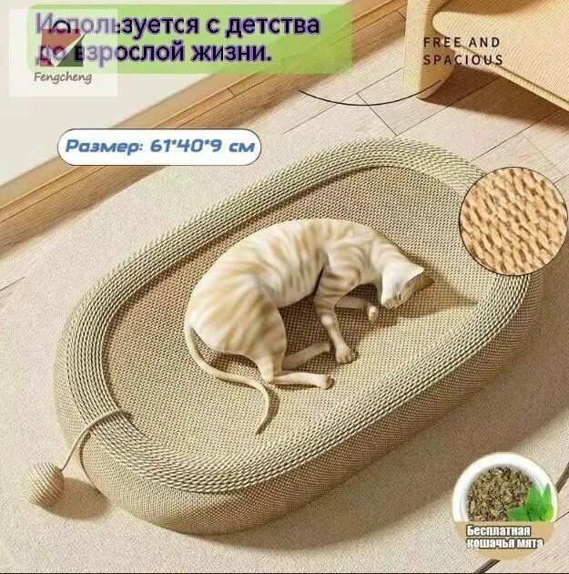 Эксклюзивная когтеточка-лежанка для кошек из натурального джута и сизаля, 3в1 домик, площадка и когтеточка