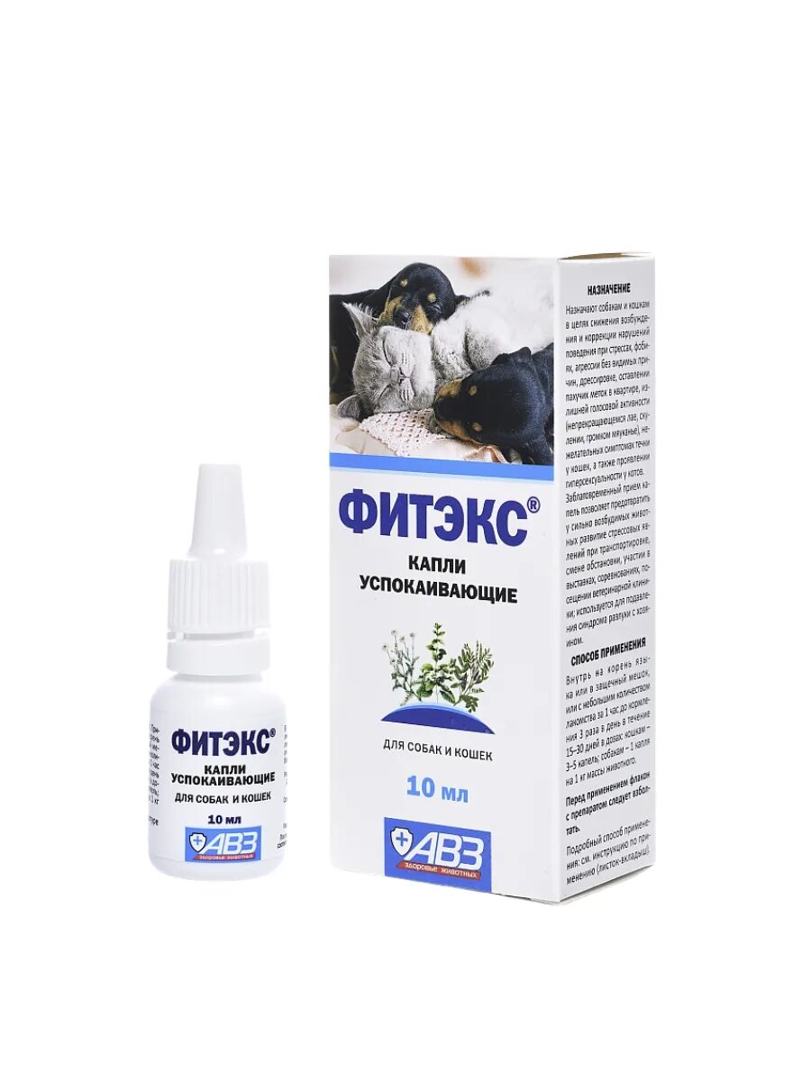 Фитэкс, капли для собак мелких и кошек, 10 мл