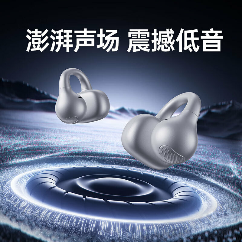 Bluetooth-наушники EDIFIER Halo Clip с открытым RGB-освещением, длительным сроком службы батареи и низкой задержкой для