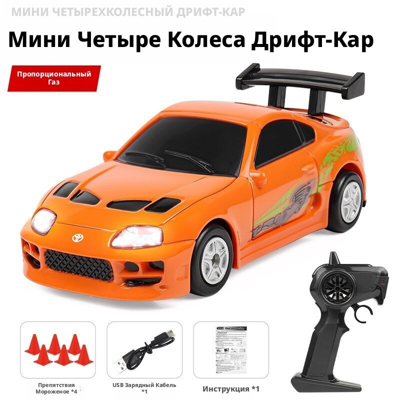Мини-дрифт-кар 1:64 на столе 4WD 2.4G, радиоуправляемая гоночная модель с подсветкой шасси, зарядка Type-C