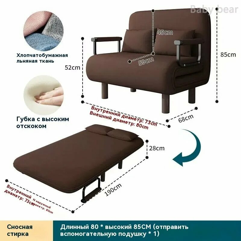 Диван раскладной, механизм Реклайнер, 80х190х28 см, коричневый