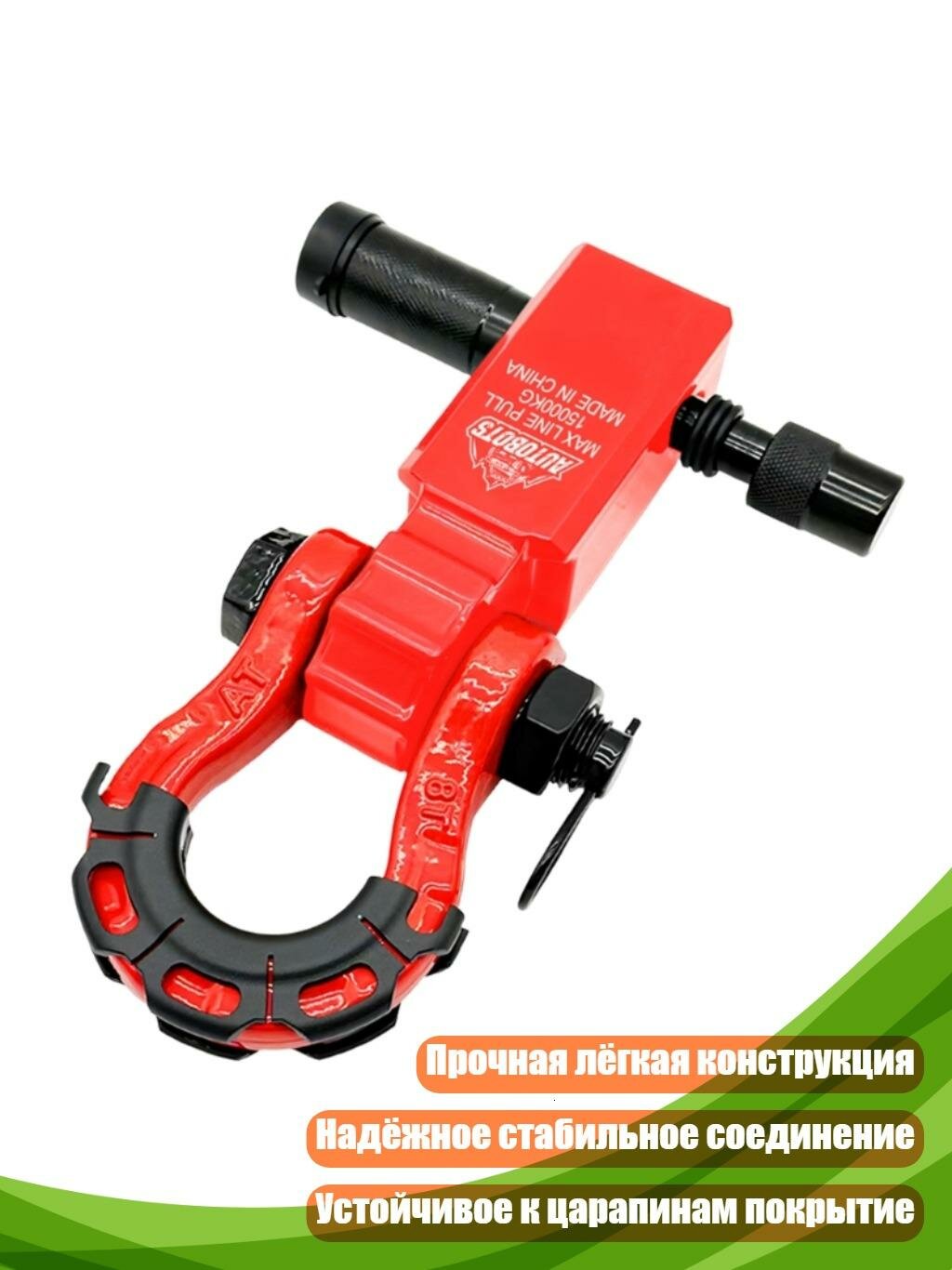 Тяжёлый прицепной замок 2 дюйма, красный