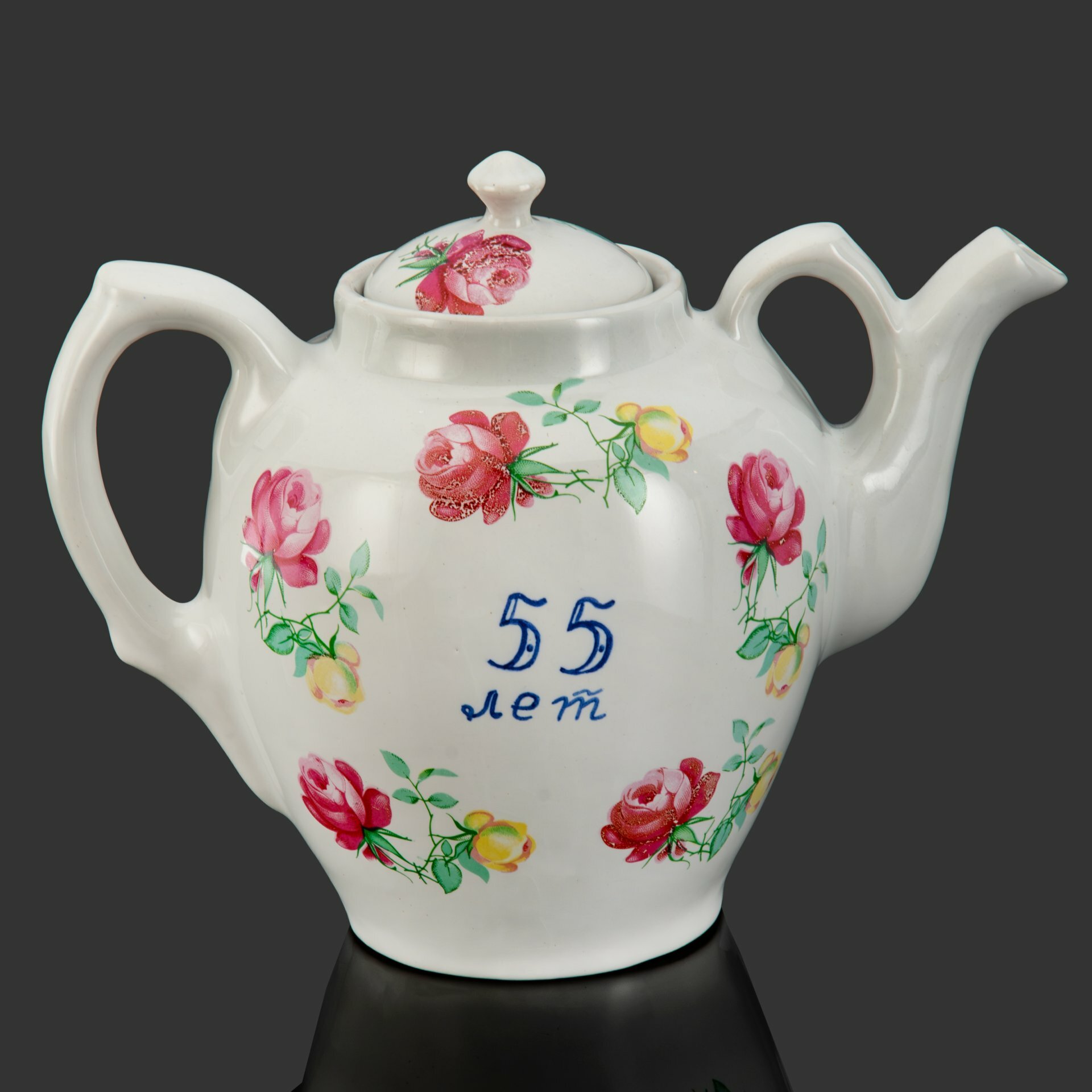 Чайник доливной "55 лет" с флоральным декором, фарфор, деколь, СССР, 1980-1990 гг.