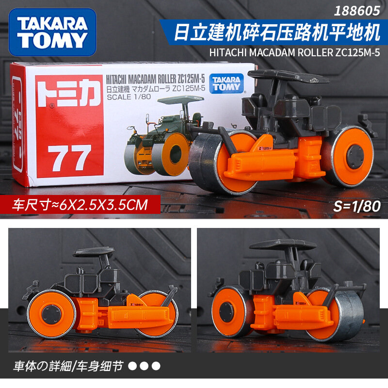 Модель дробилки Hitachi 1:64 масштаб алюминиевая игрушка