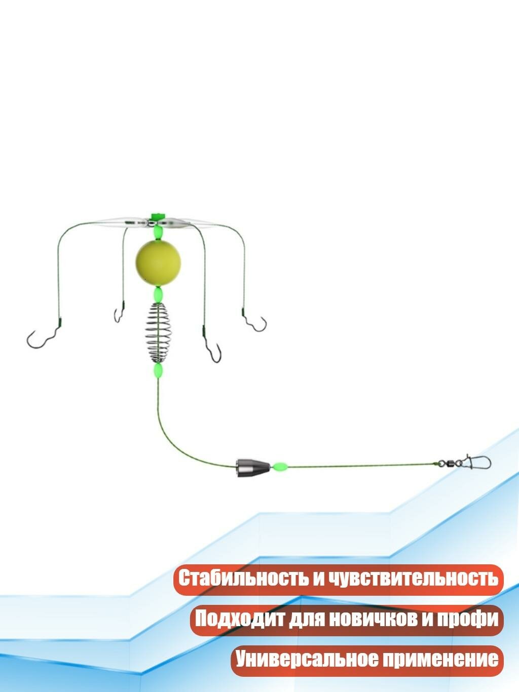 Кормушка-поплавок для рыбалки, Модель 10
