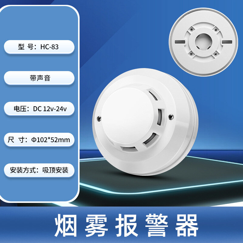 Датчик дыма, кухонный дымовой извещатель, потолочный автономный сетевой пожарный датчик дыма для международного использования.