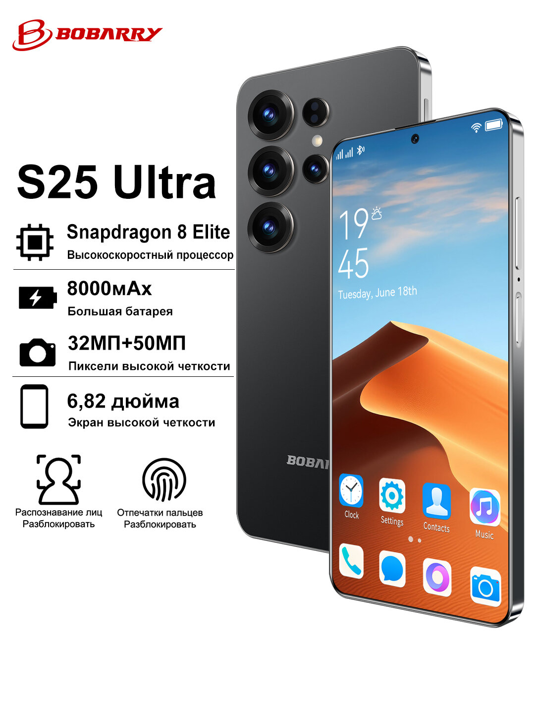 Игровой флагман S25 Ultra, 16+1024 ГБ, 8000 мАч, Snapdragon 8 Elite, 5G, Android 14