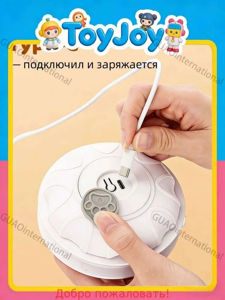 Интерактивная игрушка для кошек Toy Joy Прятки с мышиным звуком, 3 режима — фото 1