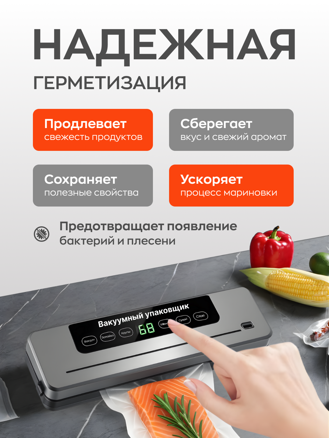 Вакууматор для продуктов, вакуумный упаковщик с резаком + 10 пакетов