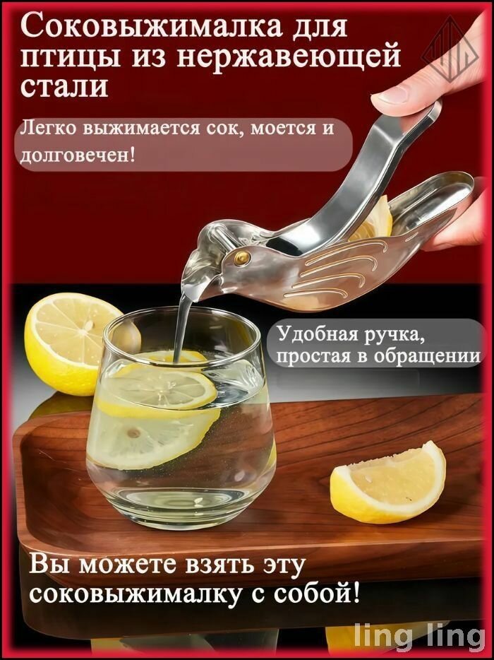 Бестселлер для цитрусовых вручную