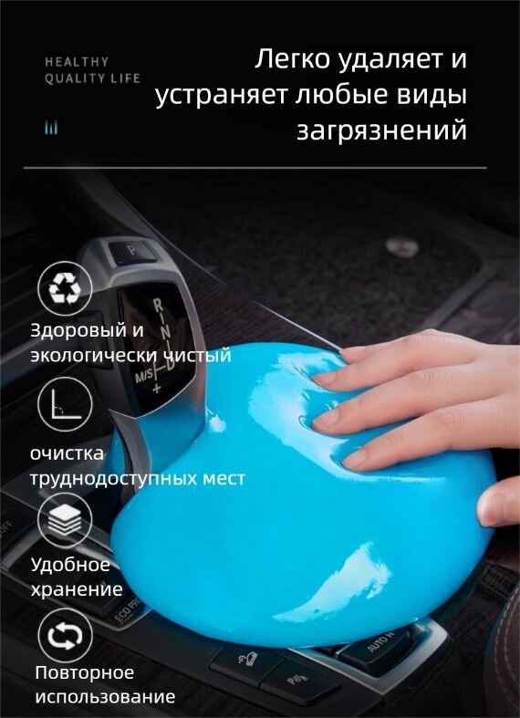 Очиститель салона