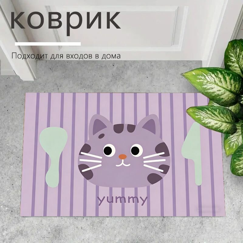 Ковёр40*60cm
