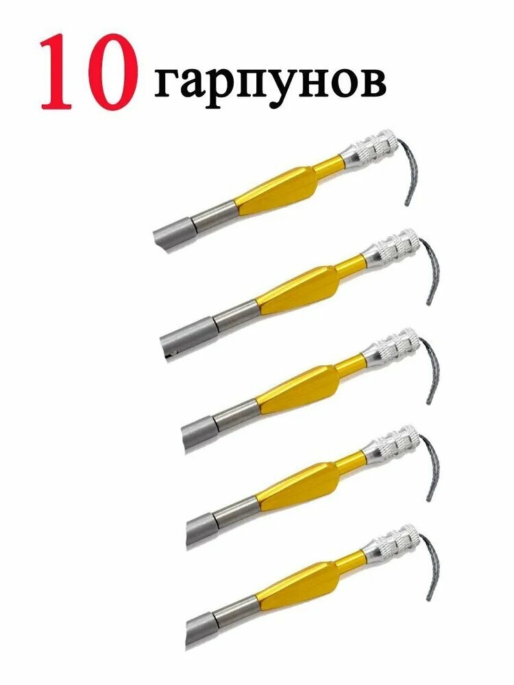 Шарики, гарпуны, стрелы для рогатки