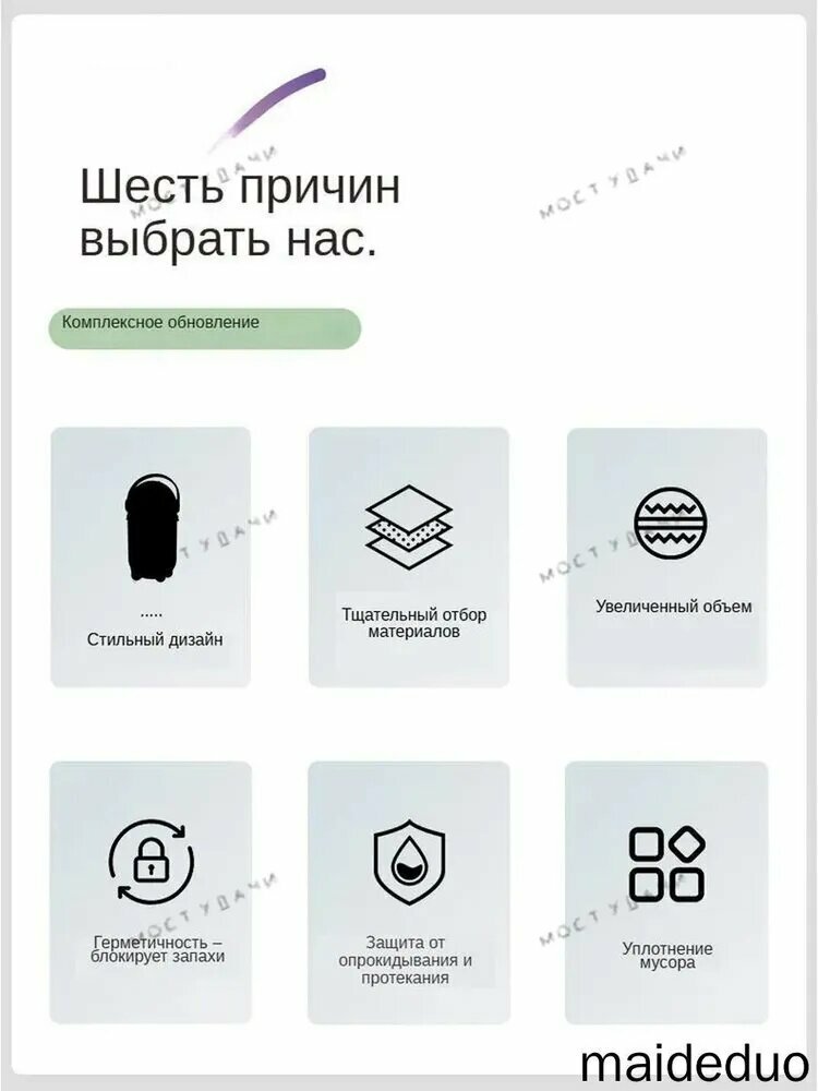 Аксессуар для подгузников — фото 1
