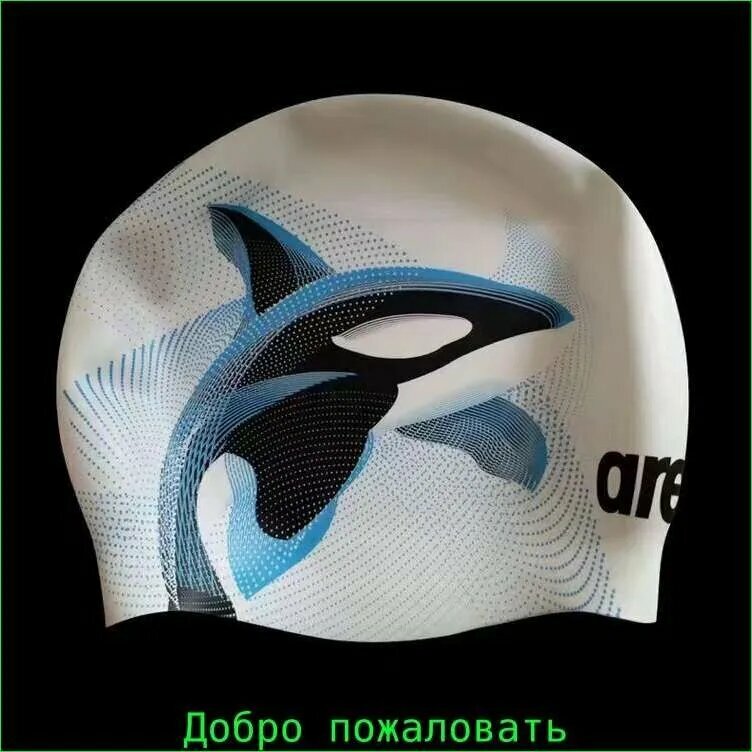 Шапочка для плавания Arena Orca силиконовая для женщин красная — фото 1