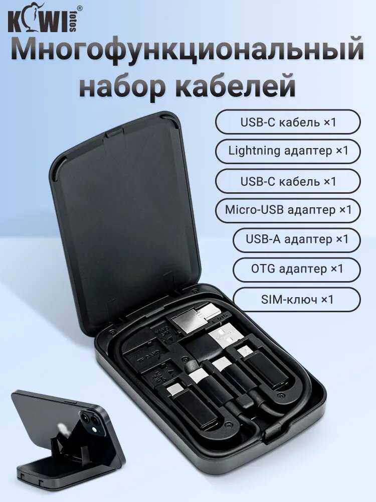 Кабель для мобильных устройств Apple Lightning/USB 2.0 Type-A, USB Type-C, 0.56 м, черный