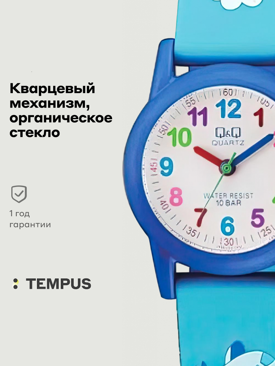 Наручные часы Q&Q