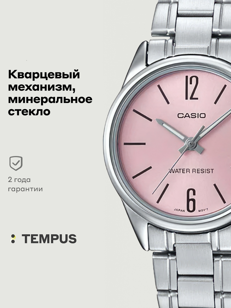 Наручные часы Классика