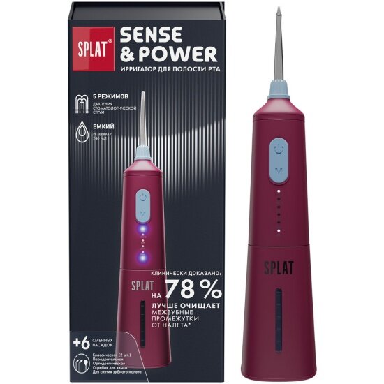 Ирригатор для полости рта Splat Sense&Power Н300, красный