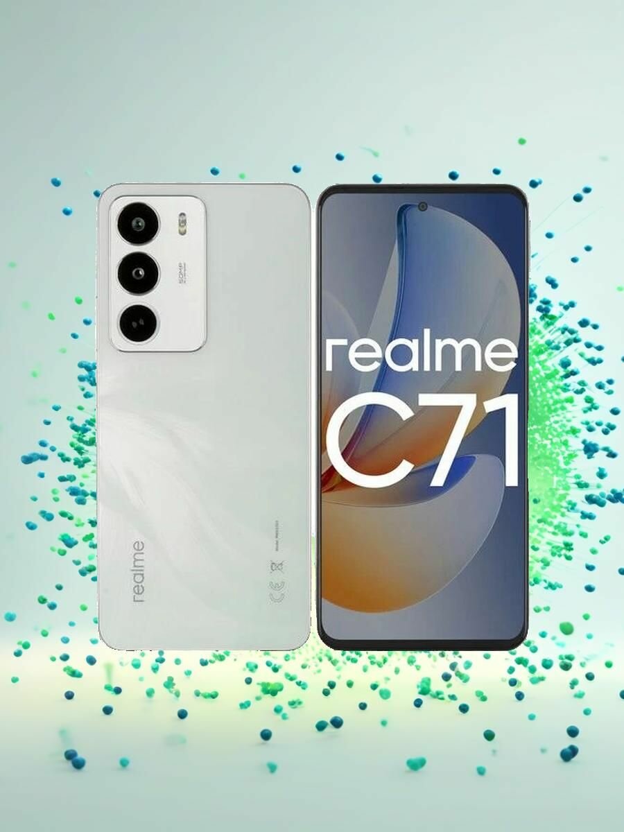 6.67" Смартфон realme C71 128 ГБ белый ядер - 8x(1.8 ГГц), 6 ГБ, 2 SIM, IPS, 1604x720, камера 50 Мп, NFC, 4G, GPS, 6300 мА*ч