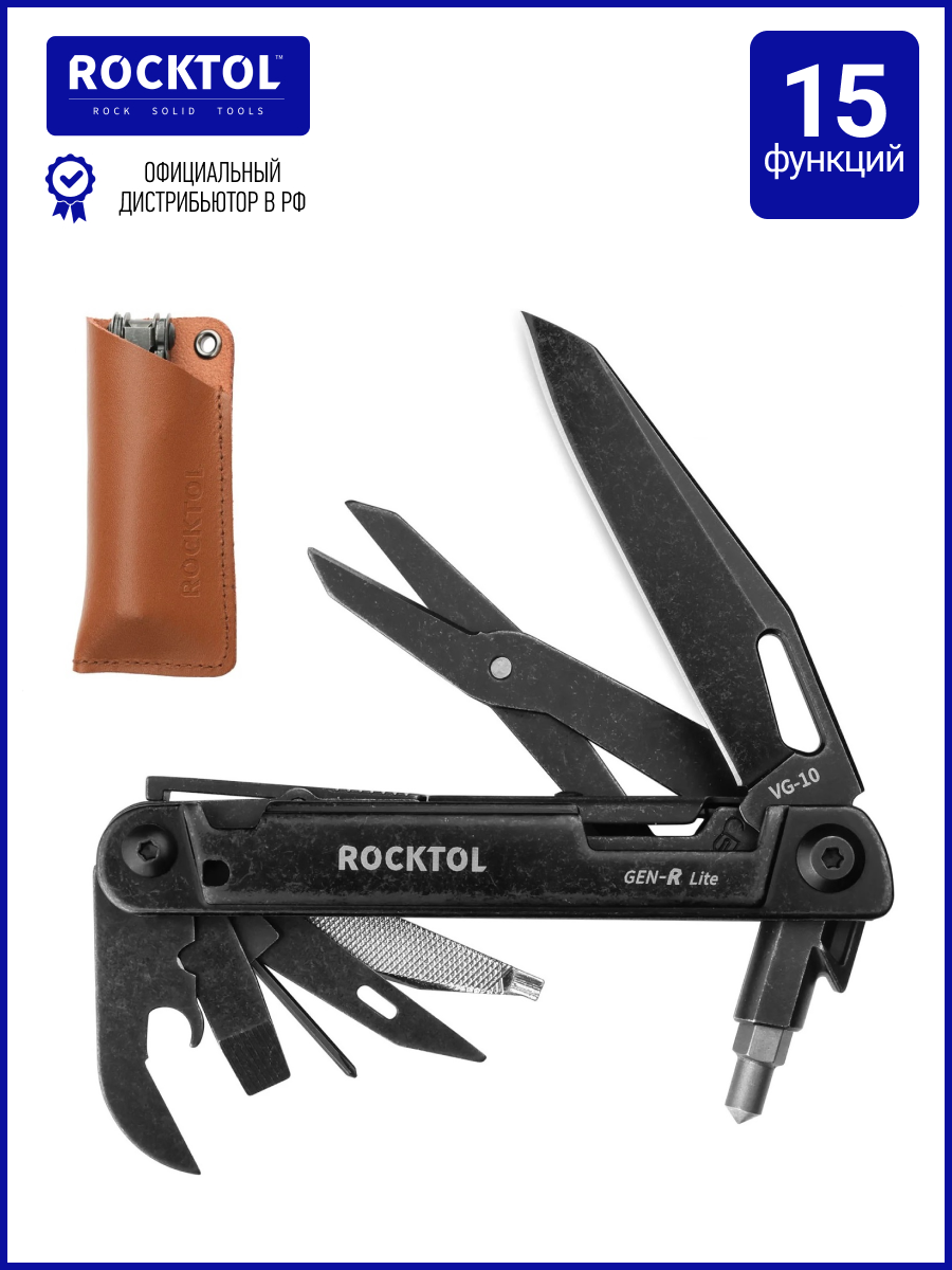 Мультитул Rocktol 15 в 1 нержавеющая сталь, кожаный чехол, Gen-R Lite