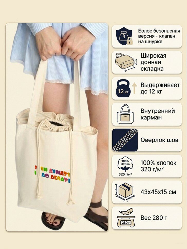 Шарф-твилли
