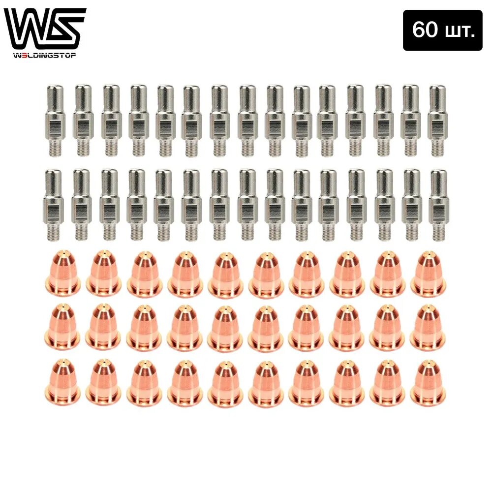 60 шт. Плазменный резак S45 CUT55 PT-40 PT40 IPT-40 IPT-60 PT60 HC4000 PR0110 Электроды PD0116 Наконечники для сопел подходят к плазме telwin 34