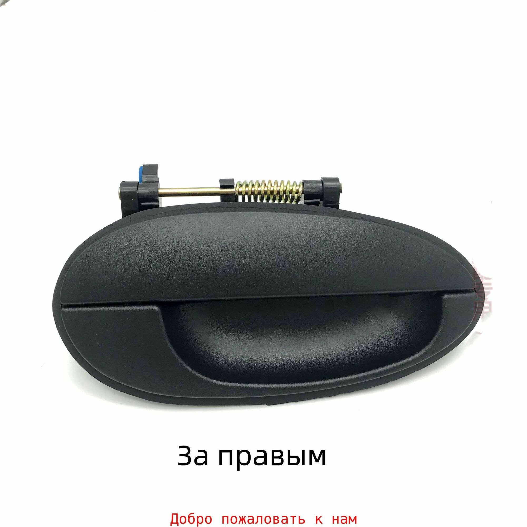 Дверная ручка для Chery QQ3, QQ6, Kimo, A1, Amulet — совместимая запасная ручка для ремонта и замены автомобиля