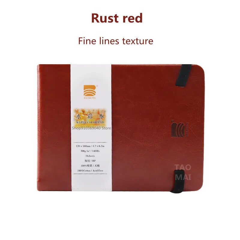 Baohong Акварельная бумага 300г 24 листа Красный, 160x240mm, Fine Lines