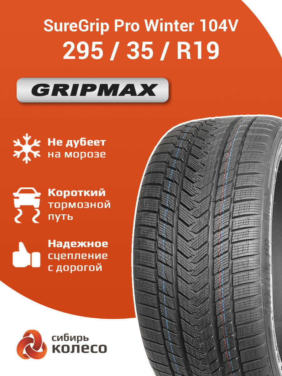 295/35R19 Gripmax SureGrip Pro Winter 104V