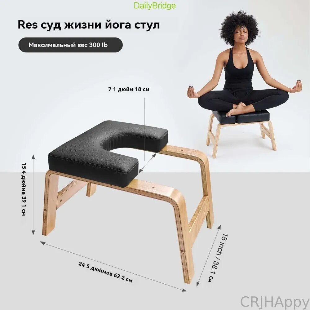 Хедстендер для йоги, Чёрный металл,63CM, Грудь, Ноги, Пресс, Руки, Шея, Ягодицы,