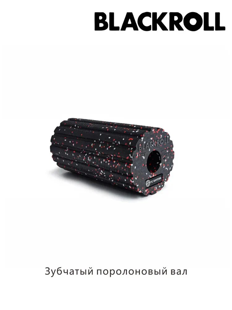 BLACKROLL набор BLACKBOX FC Bayern Mnchen лимитированная серия, Спортивный костюм из 4 предметов,30CM, Кисти, Пресс, Руки, Ноги, Ягодицы, Набор