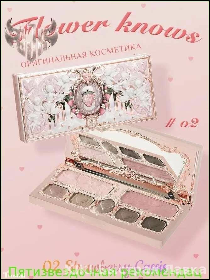 Flower Knows Палетка теней Strawberry Cupid