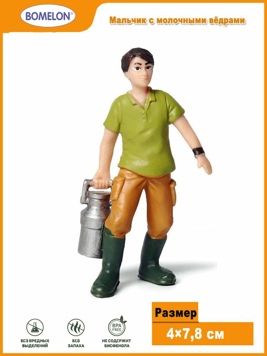Миниатюрные фигурки людей, Работник фермы, фигурка Мальчик с молочными вёдрами(7,8 см), Экологичный пластик , развивающие игрушки для детей