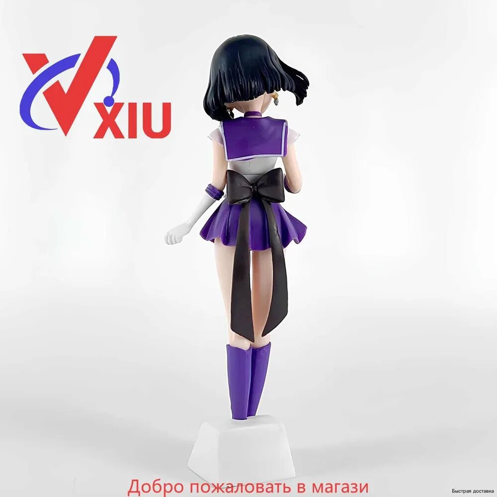 Фигурка Sailor Moon (Сейлор Мун) Блестящие чары Сатурн 22см из ПВХ для девочек в упаковке — фото 1