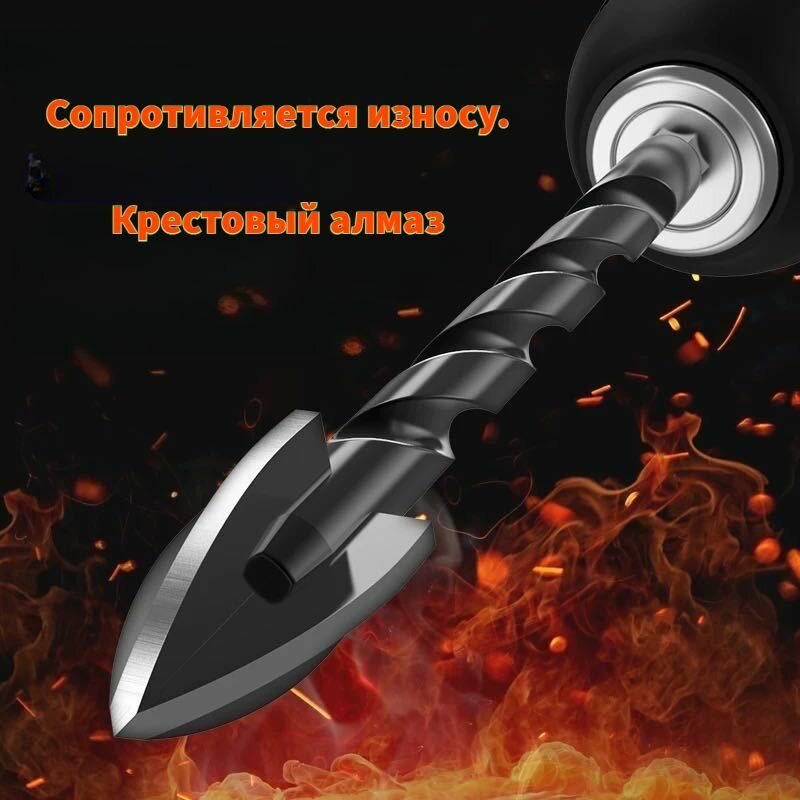 Набор свёрл 5 штук по плитке, по бетону, по стеклу,4мм/5мм/6мм/8мм/10мм/ крестовой наконечник
