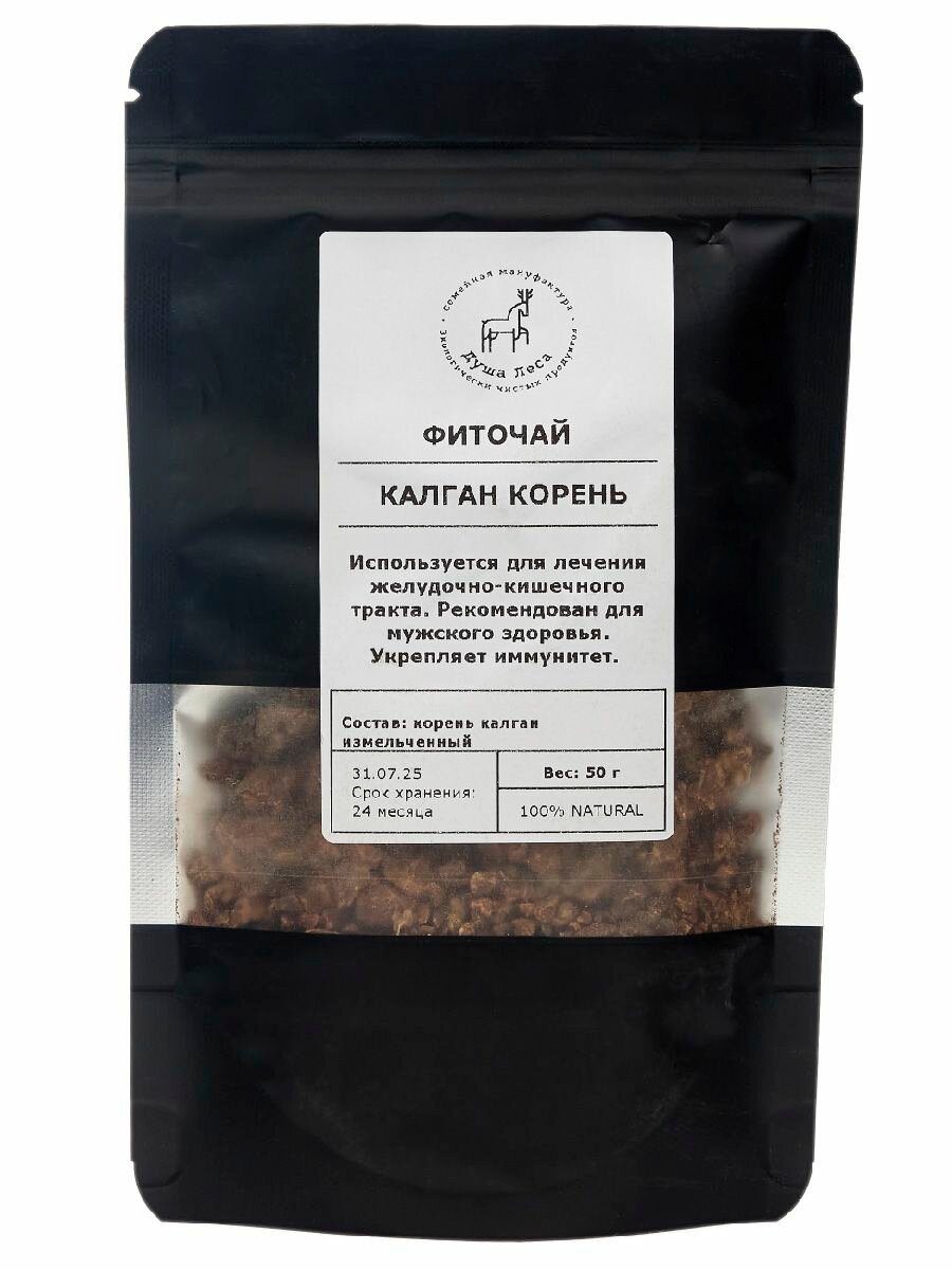 Калган корень 50 г. Душа леса.