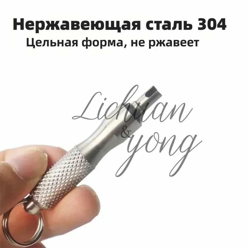 Отвертка ремонта шин — фото 1